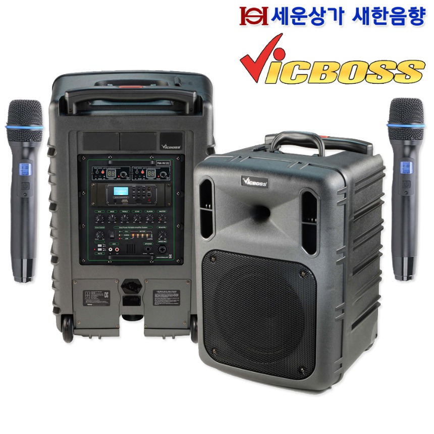 PWA-VN902 빅보스 충전식 앰프 500W, 블루투스, USB, SD, 녹음, 에코, 싸이렌, 2채널 무선 마이크